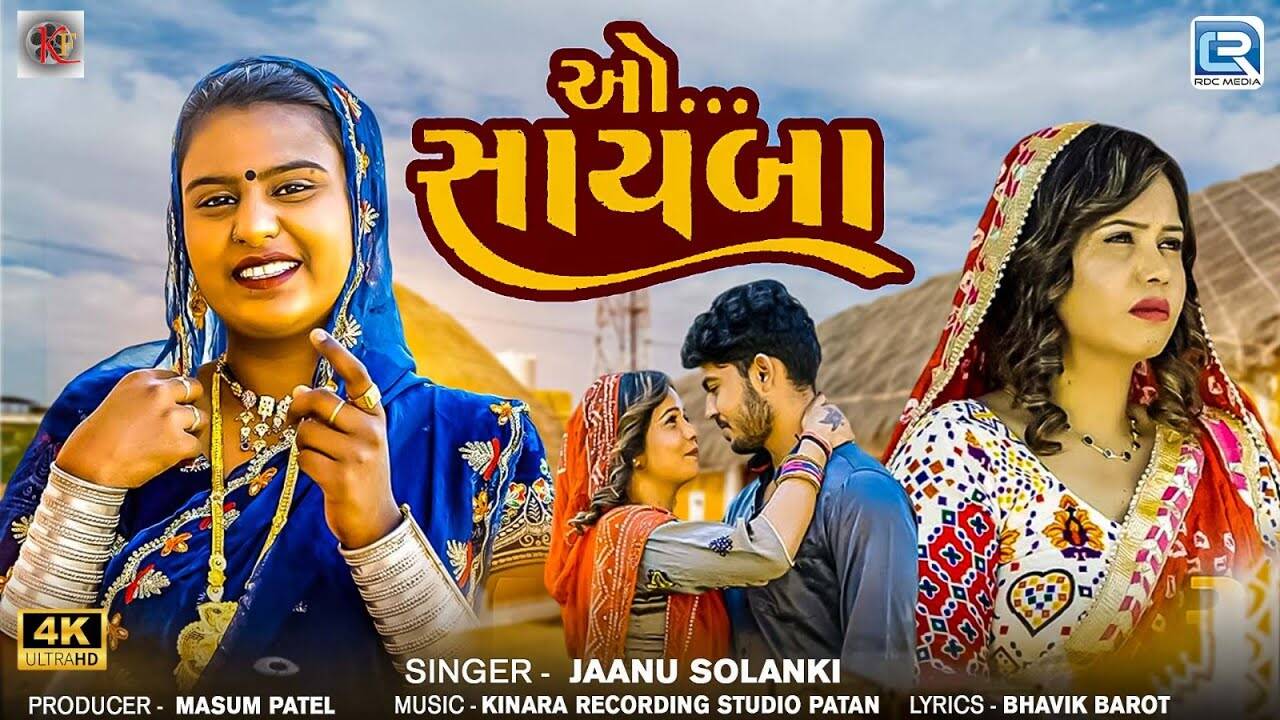 Dive Into The Popular Gujarati Music Video Of O Sayba Sung By Janu Solanki