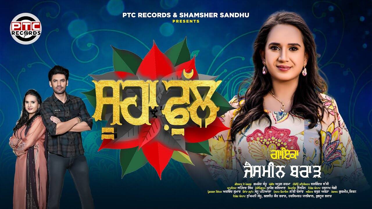 Watch The New Punjabi Music Video For Sooha Phull By Jasmine Brar