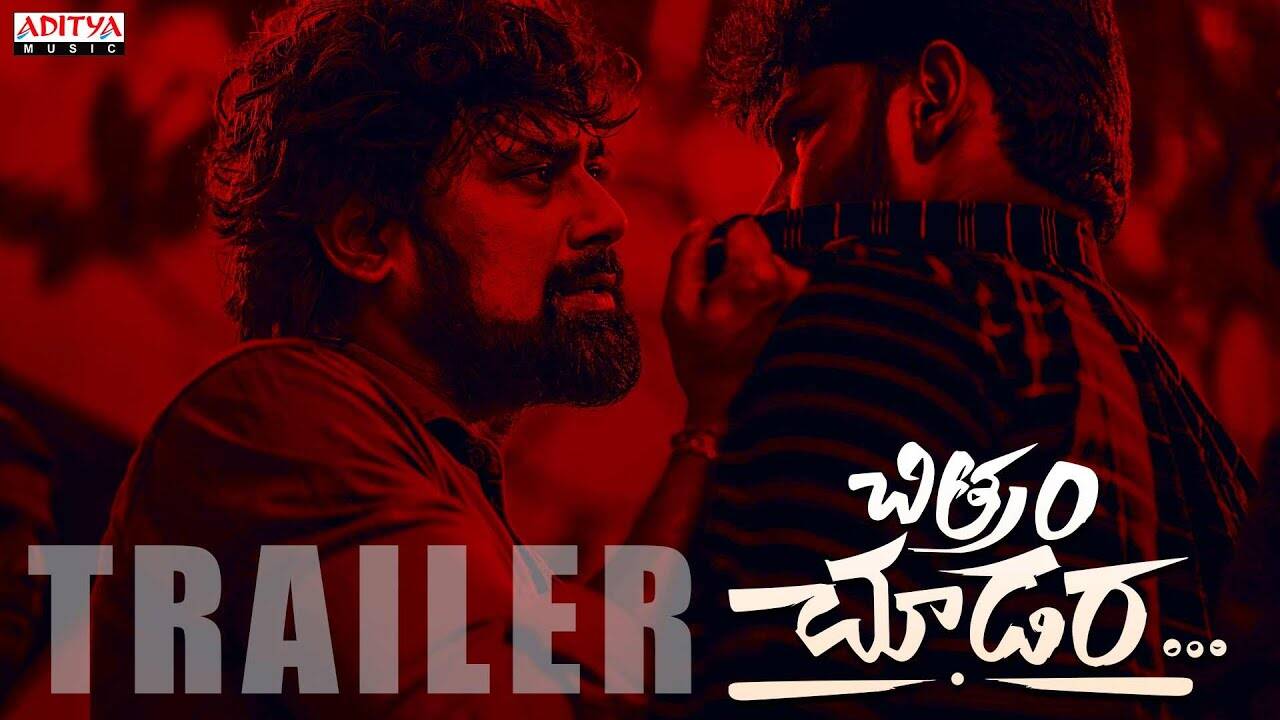 Chitram Choodara - Official Trailer