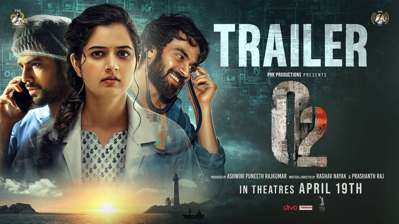 O2 - Official Trailer