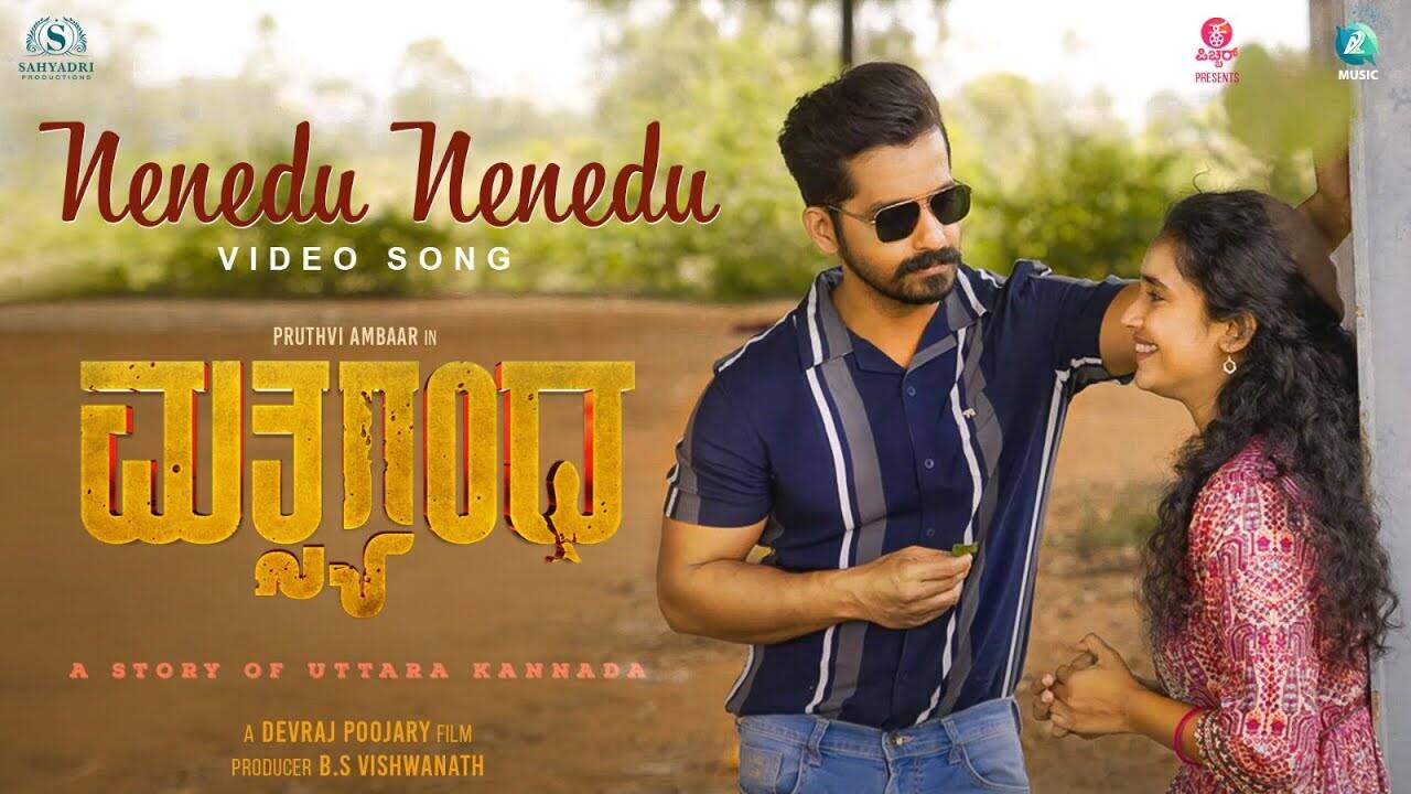 Matsyagandha | Song - Nenedu Nenedu