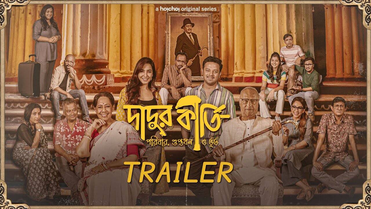 Dadur Kirti Trailer: Paran Bandopadhaya And Anashua Majumdar Starrer ...