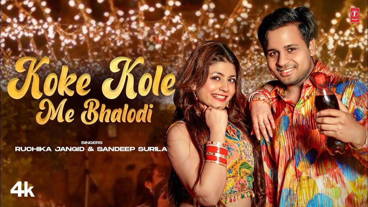 Watch The Music Video Of The Latest Haryanvi Song Koke Kole Me Bhalodi ...