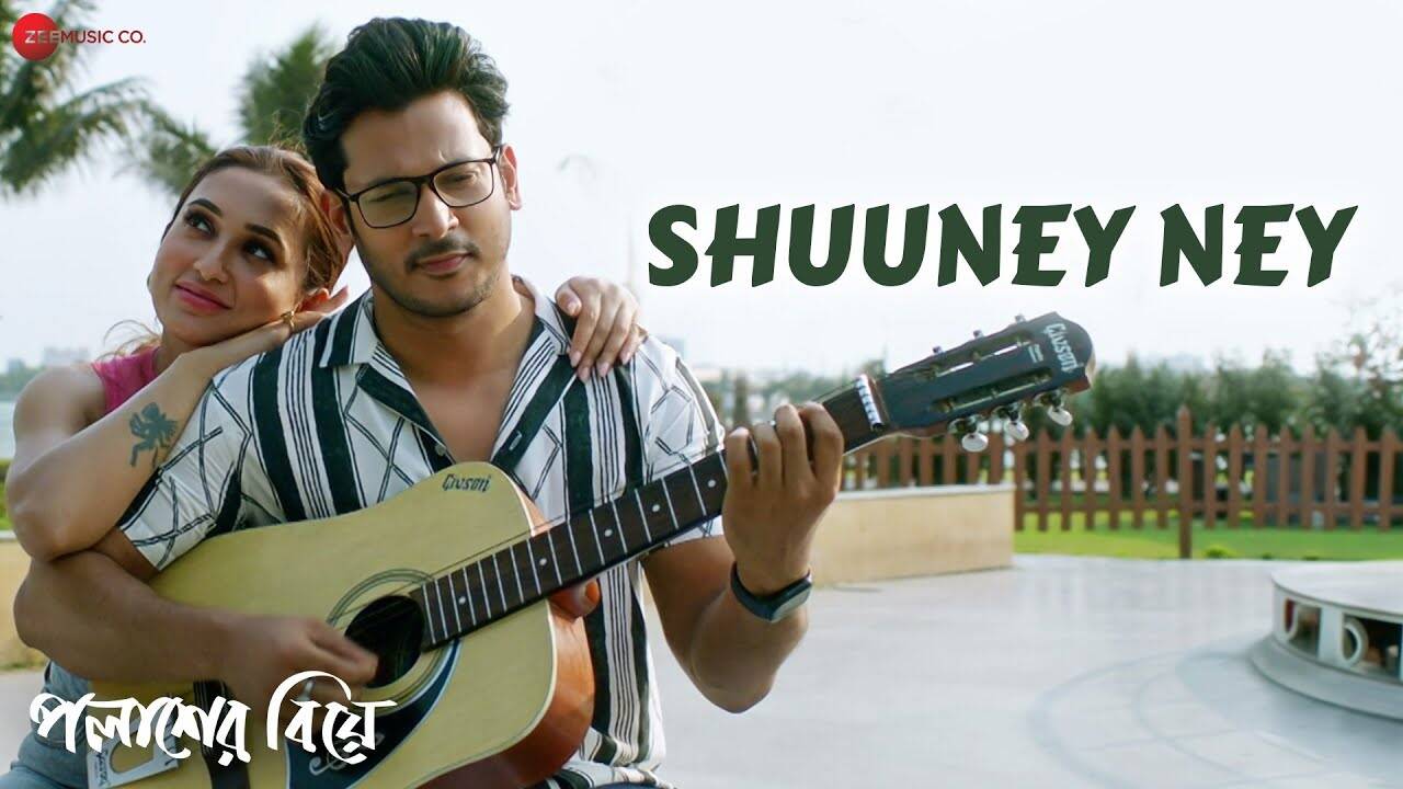 Polasher Biye | Song - Shuuney Ney