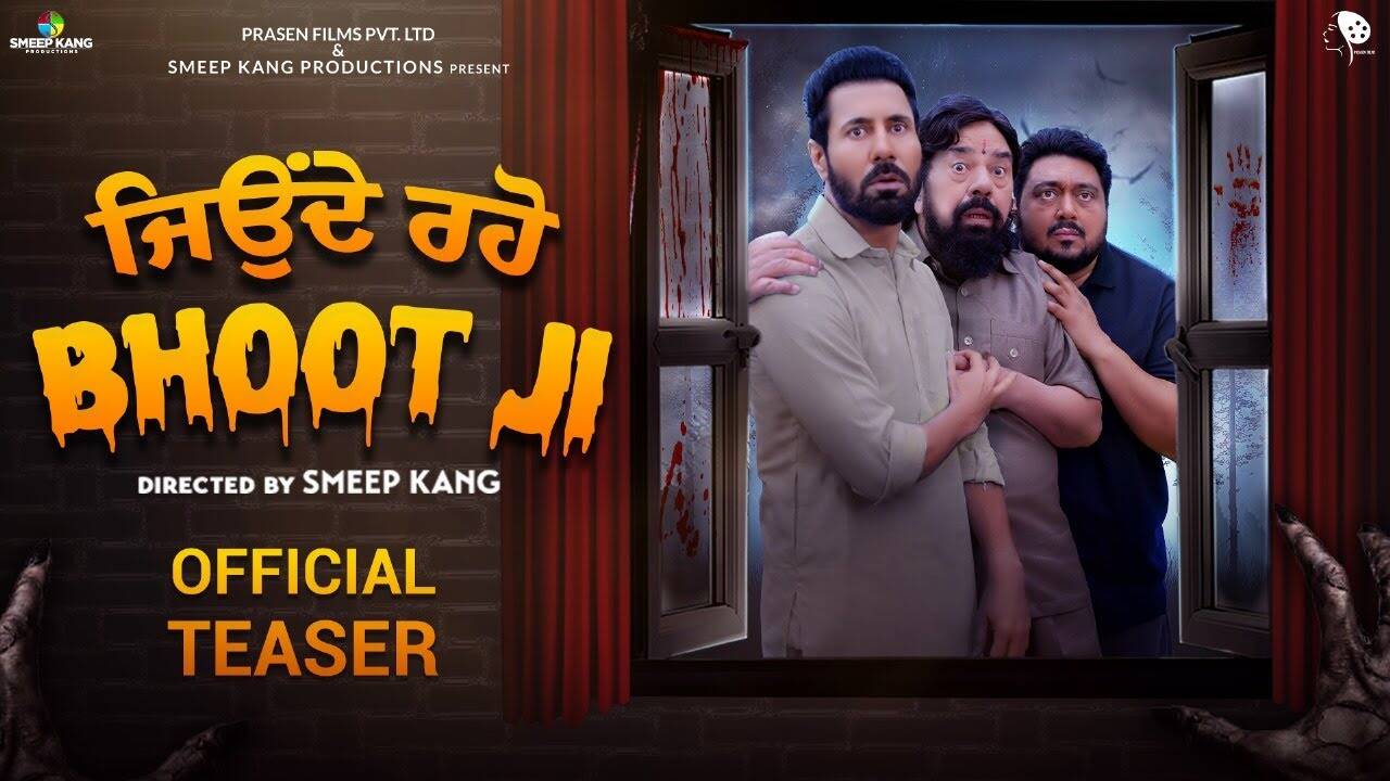 Jonde Raho Bhoot JI - Official Teaser
