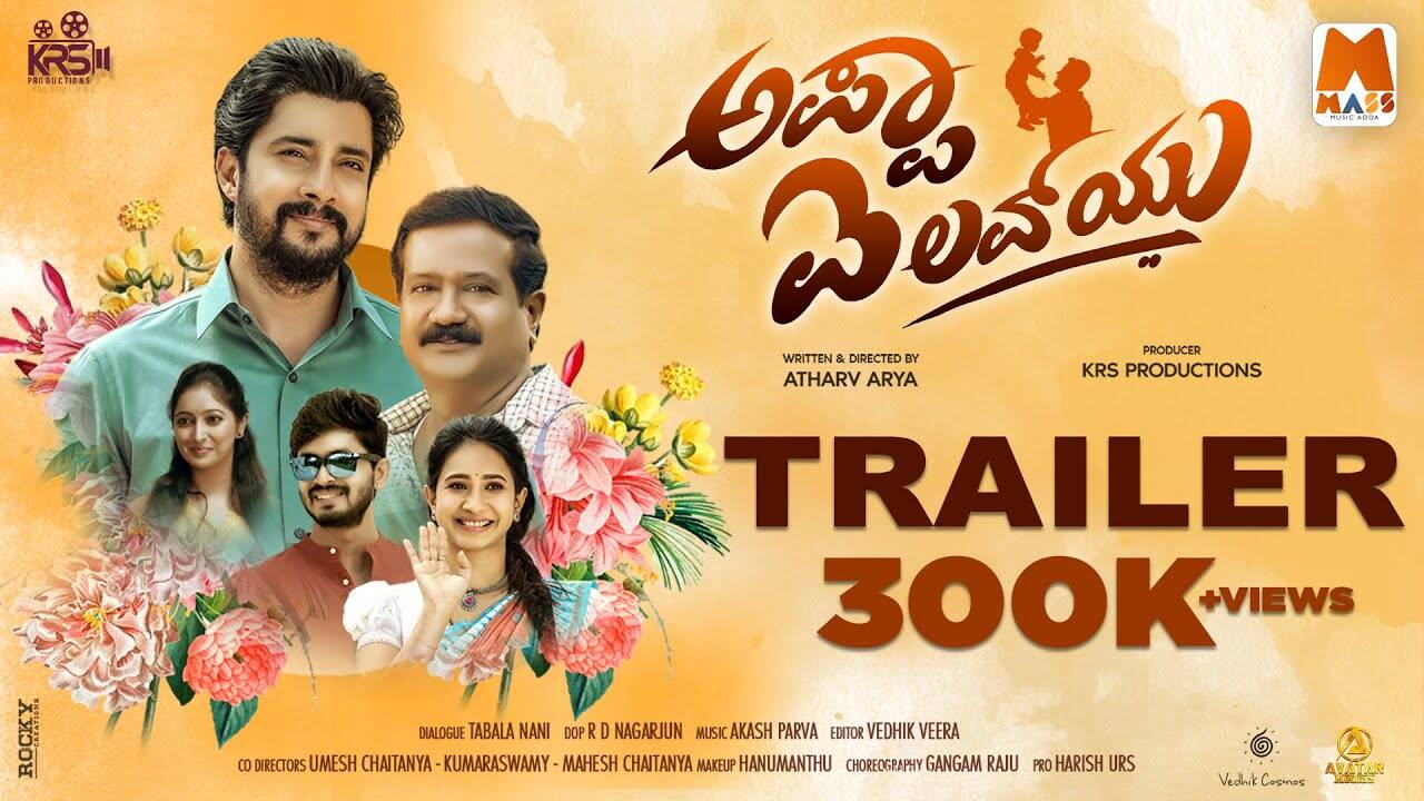 Appa I Love You Official Trailer