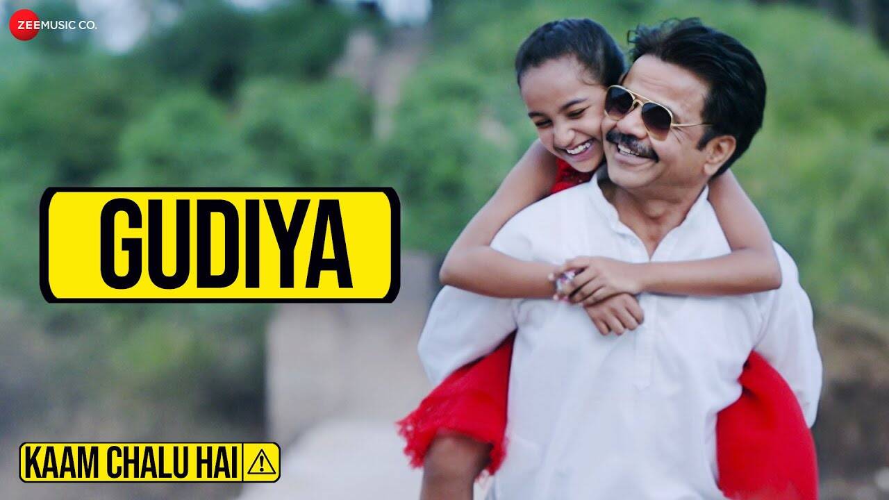 Kaam Chalu Hai | Song - Gudiya