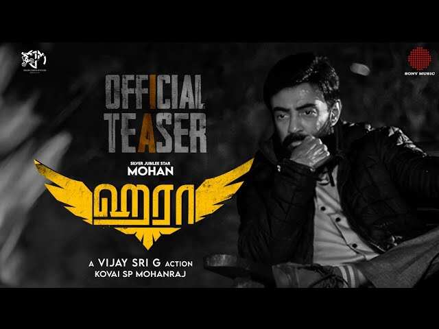 Haraa - Official Teaser