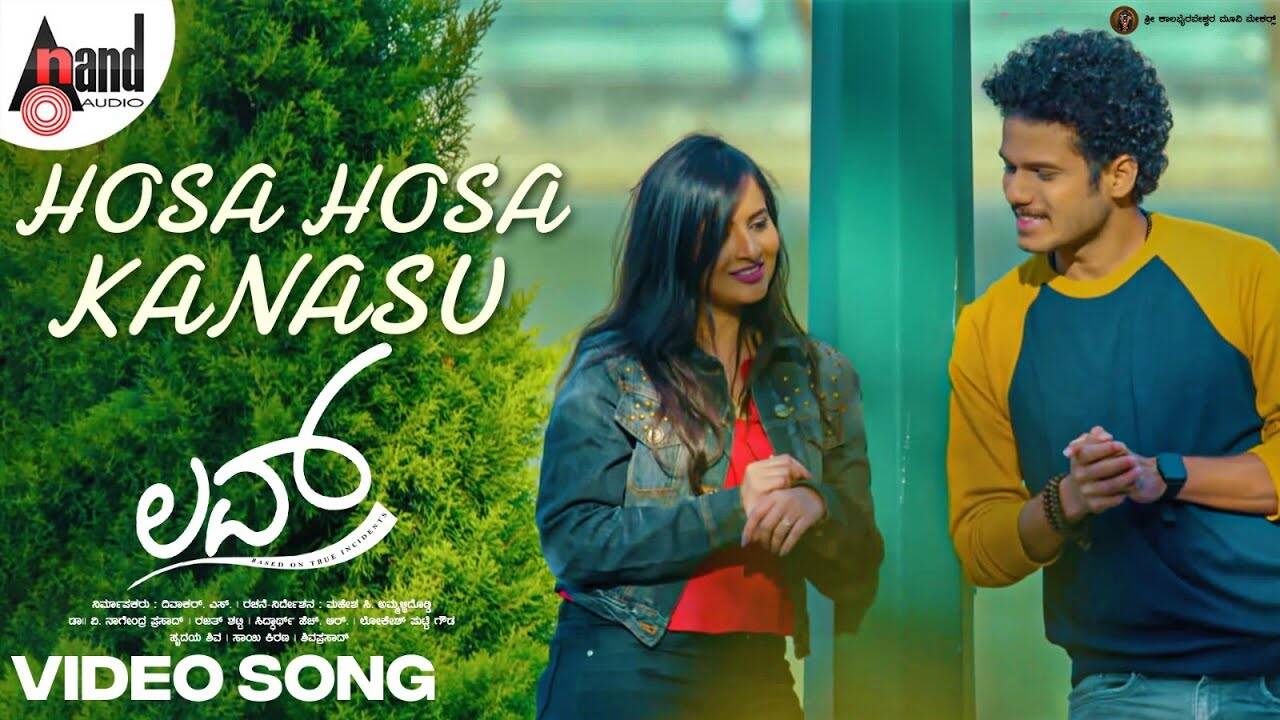 Love | Song - Hosa Hosa Kanasu