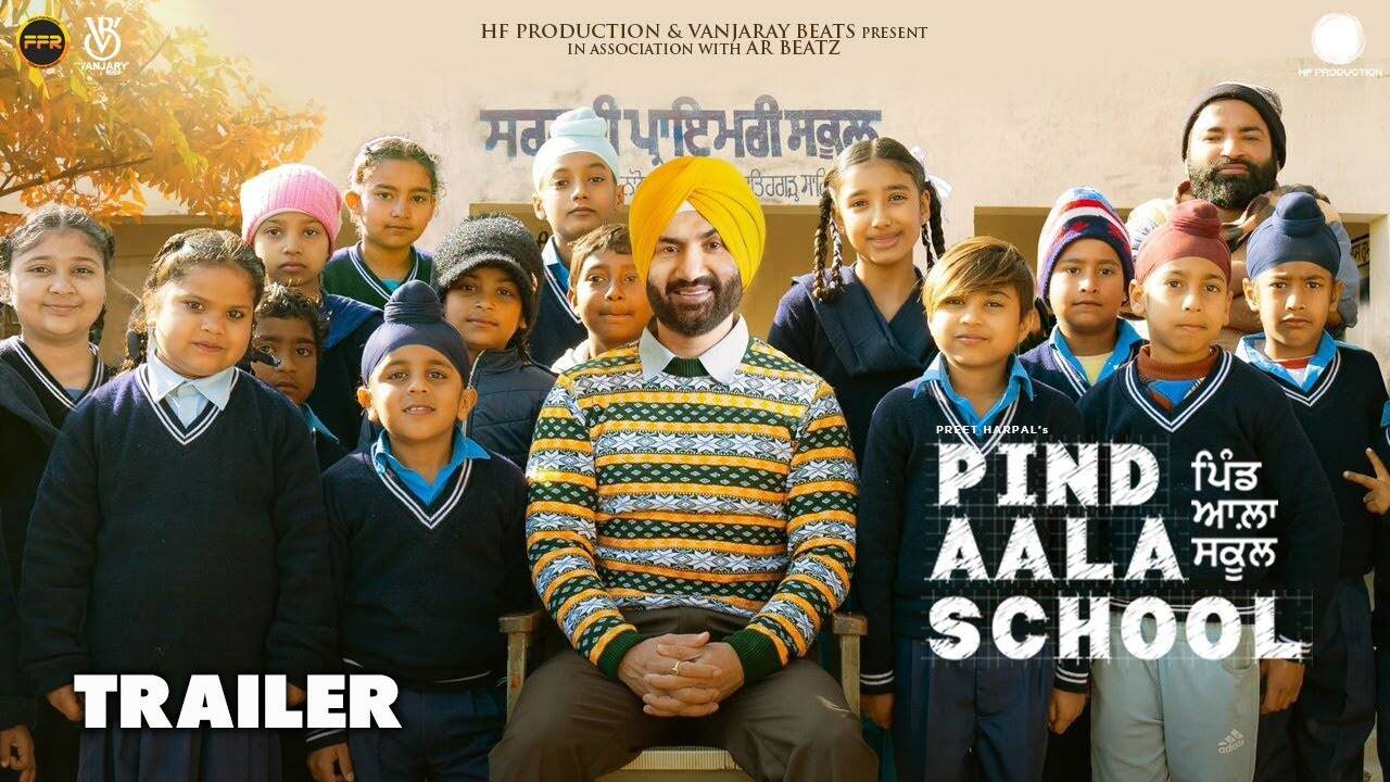 Pind Aala School - Official Trailer