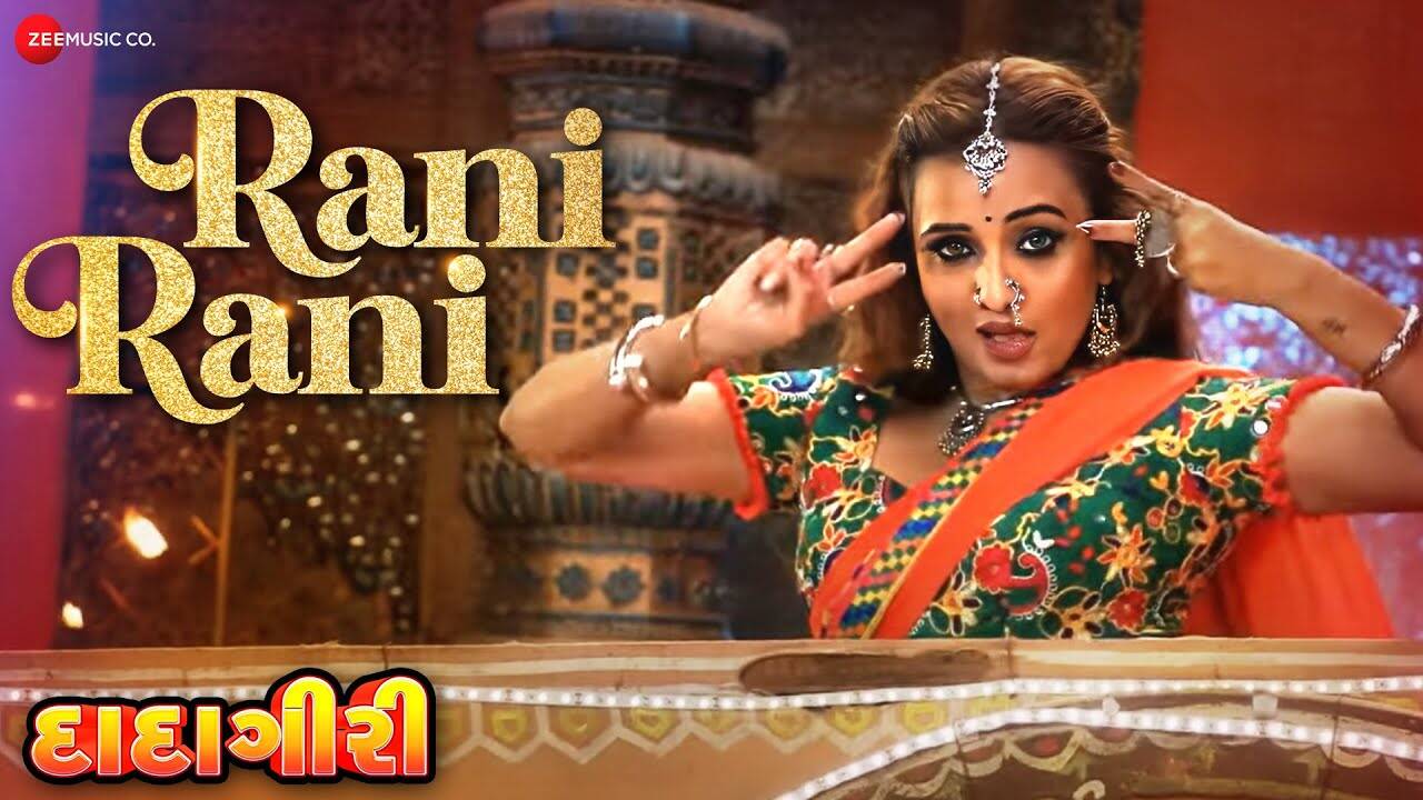 Dadagiri | Song - Rani Rani