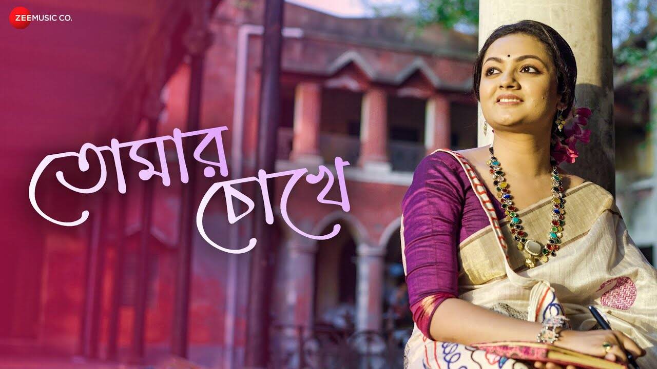 Check Out The New Bengali Music Video For Tomar Chokhe Sung By Mayuri Saha