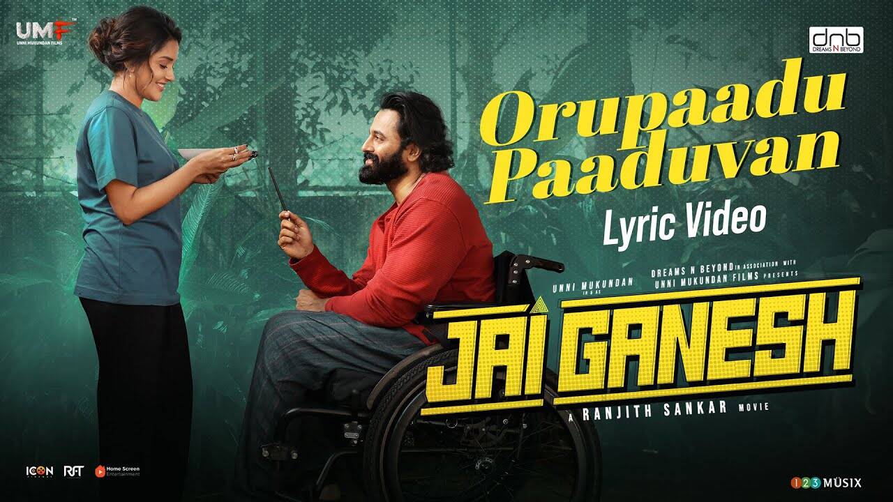 Jai Ganesh | Song - Orupaadu Paaduvan (Lyrical)