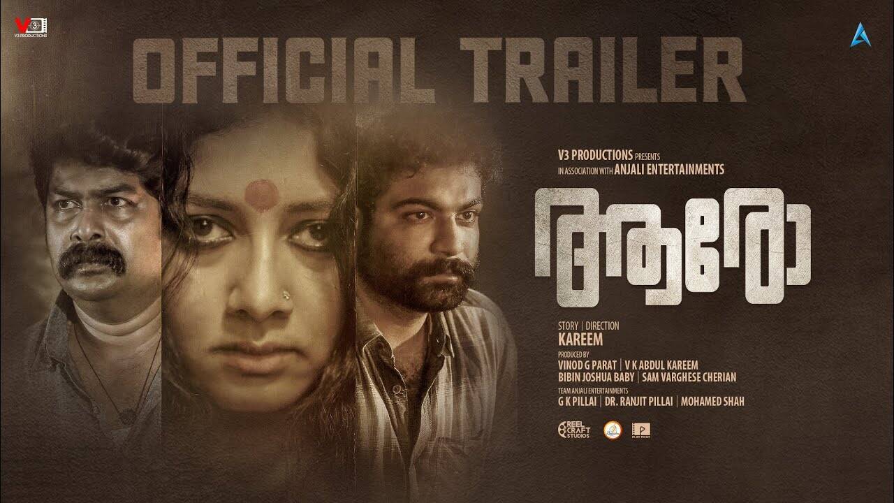 Aaro - Official Trailer