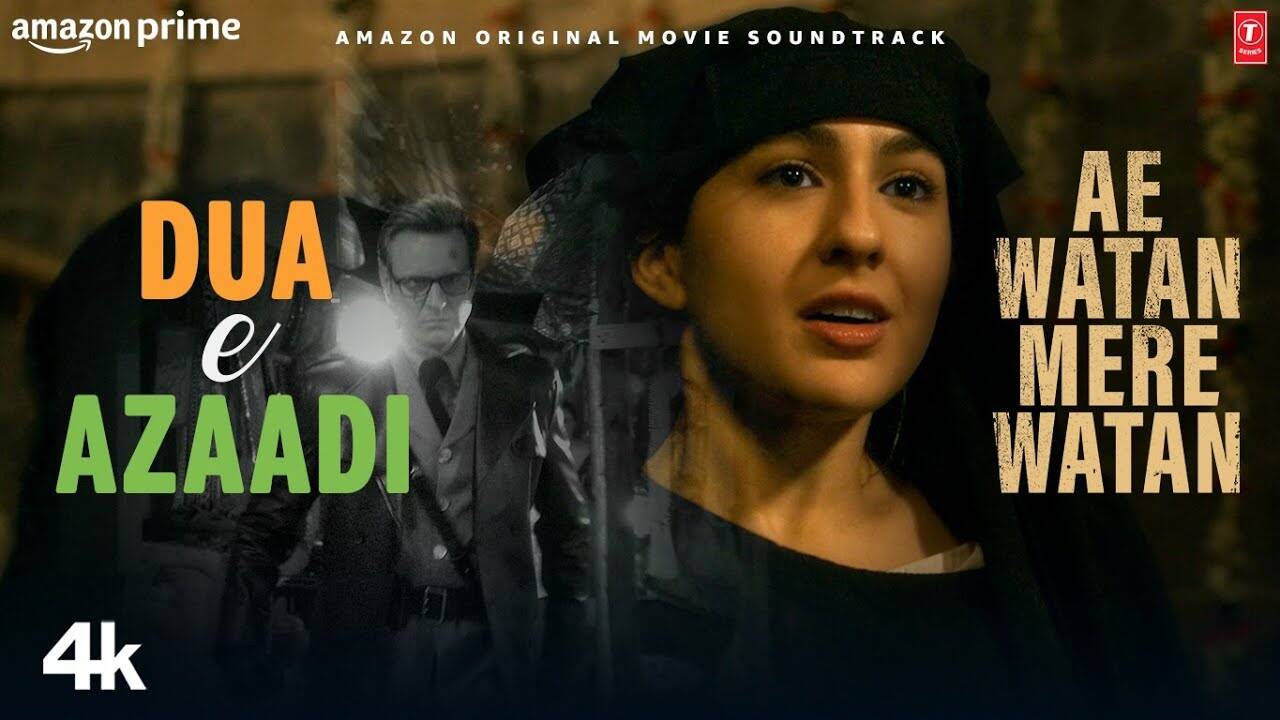 Ae Watan Mere Watan | Song - Dua E Azaadi