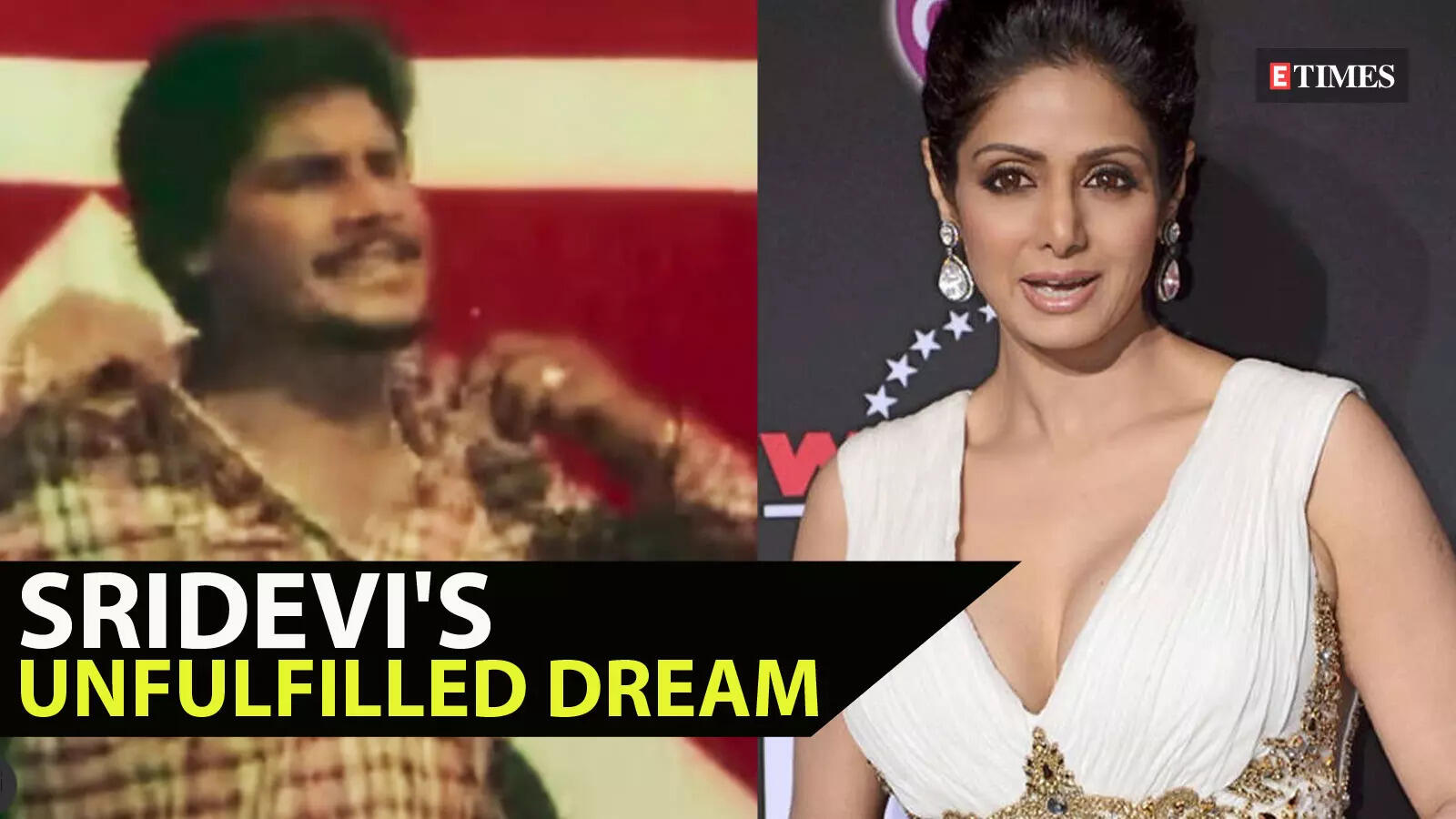 Did you know Sridevi once approached Amar Singh Chamkila with a film ... Did you know Sridevi once approached Amar Singh Chamkila with a film ...