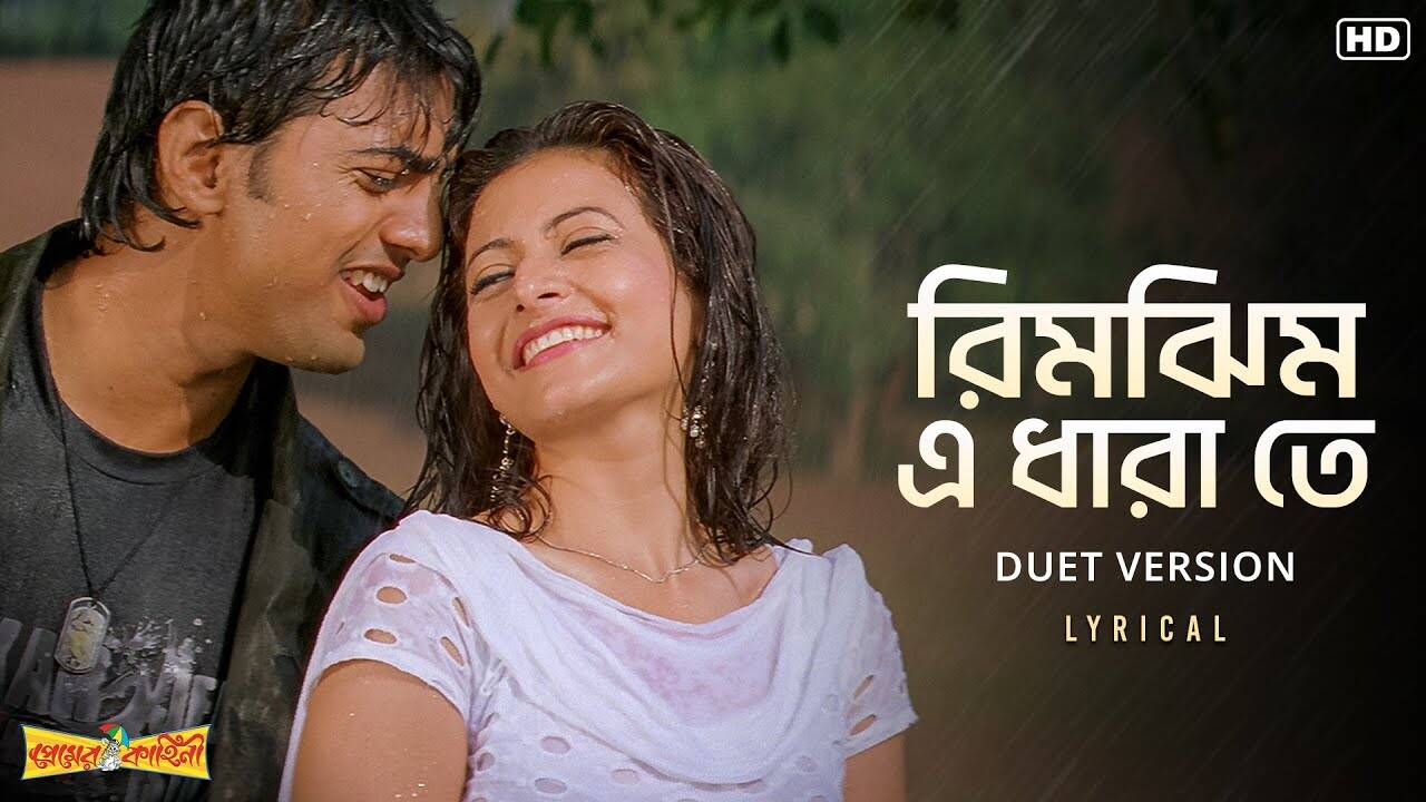 Discover The Popular Bengali Lyrical Music Video For Rimjhim E Dharate Sung By Shaan