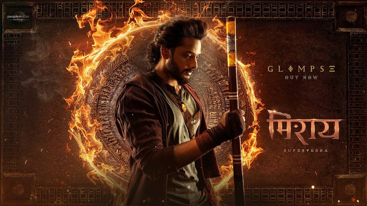 Mirai - Official Hindi Teaser