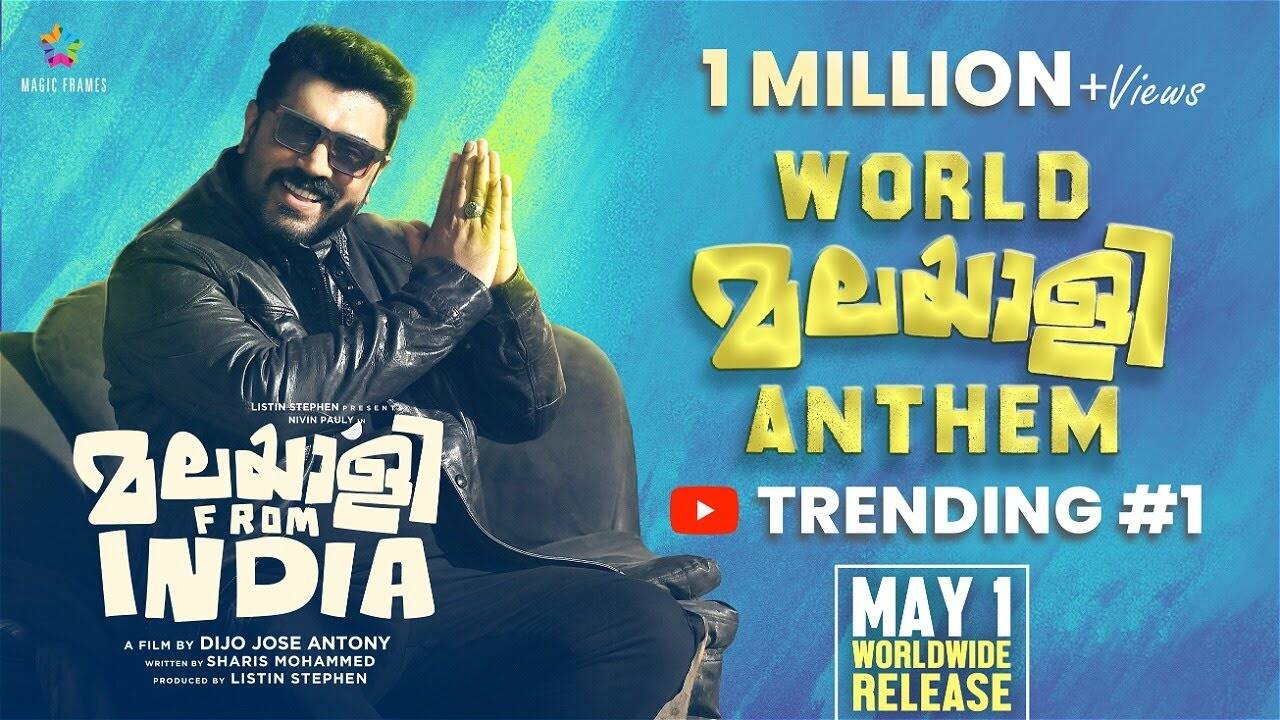 Malayalee From India | Song - World Malayalee Anthem