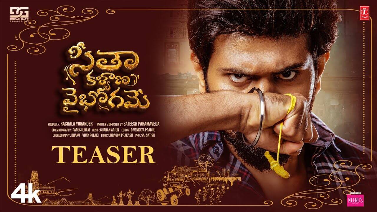 Seetha Kalyana Vaibhogame - Official Teaser