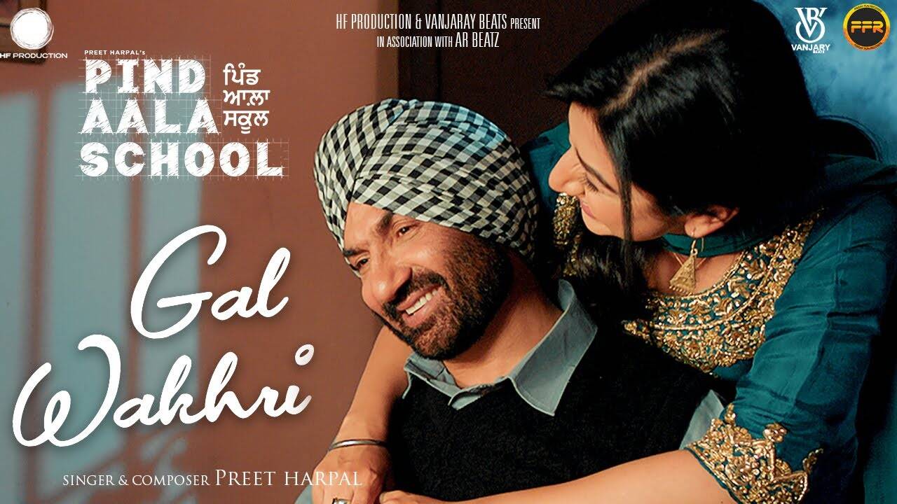 Pind Aala School | Song - Gal Wakhri