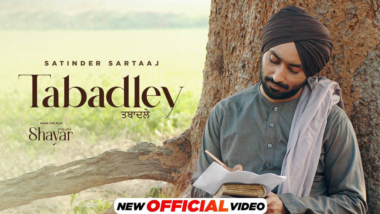 Shayar | Song - Tabadley