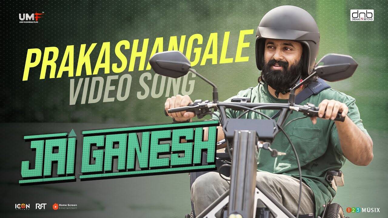 Jai Ganesh | Song - Prakashangale