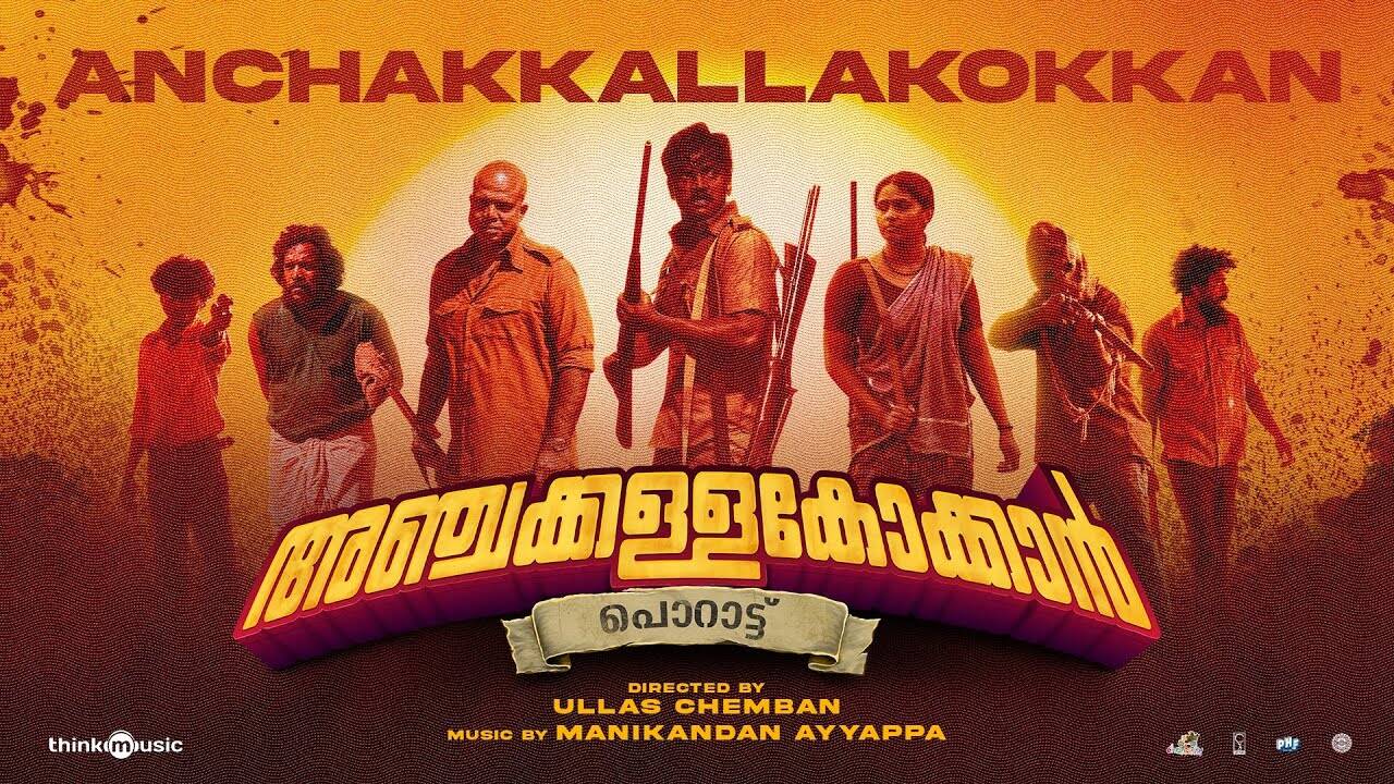 Anchakkallakokkan - Title Track
