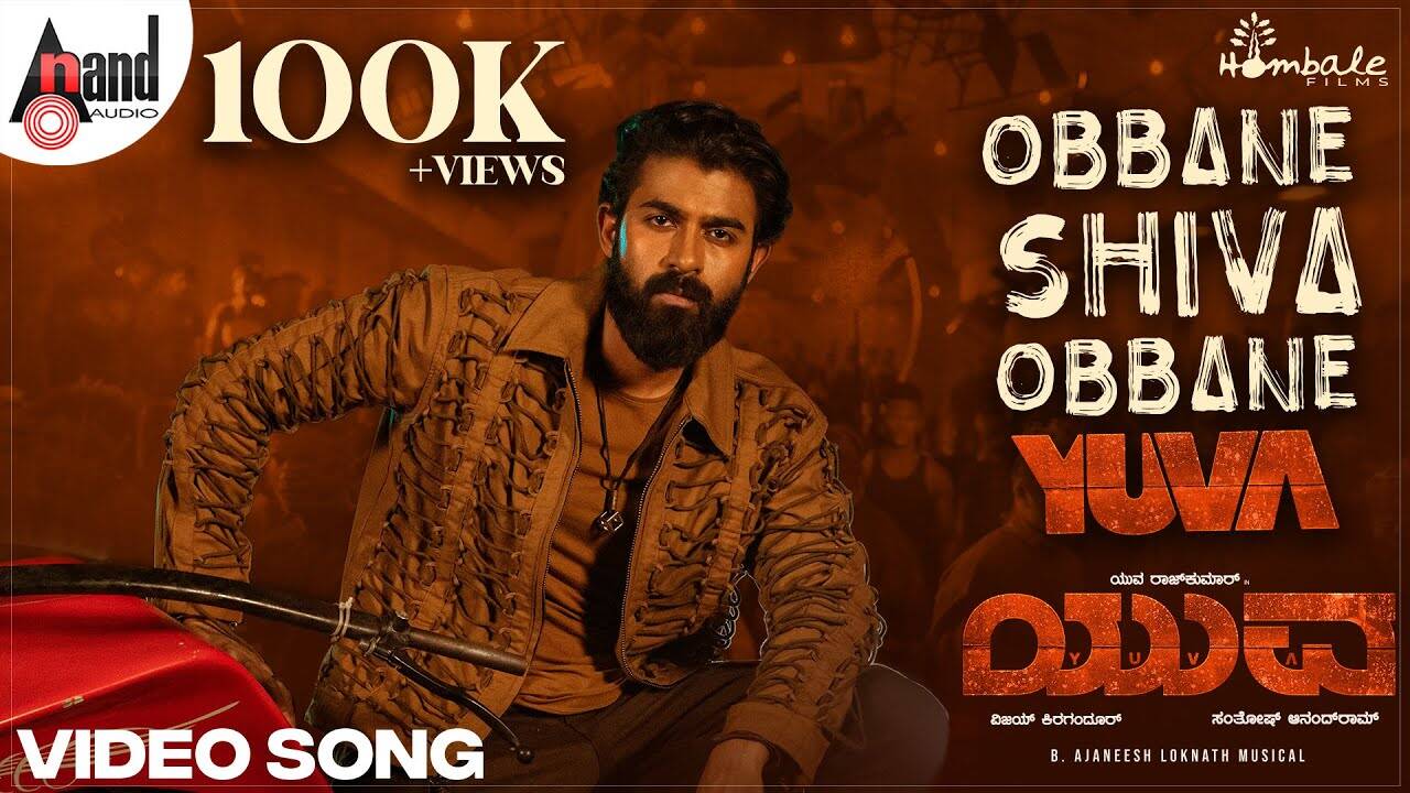 Yuva | Song - Obbane Shiva Obbane Yuva