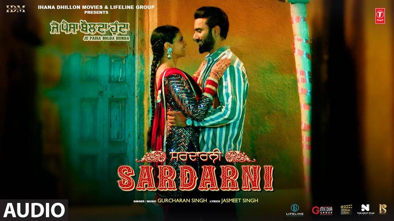 Je Paisa Bolda Hunda | Song - Sardarni (Audio)