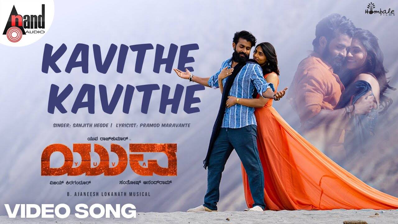 Yuva | Song - Kavithe Kavithe