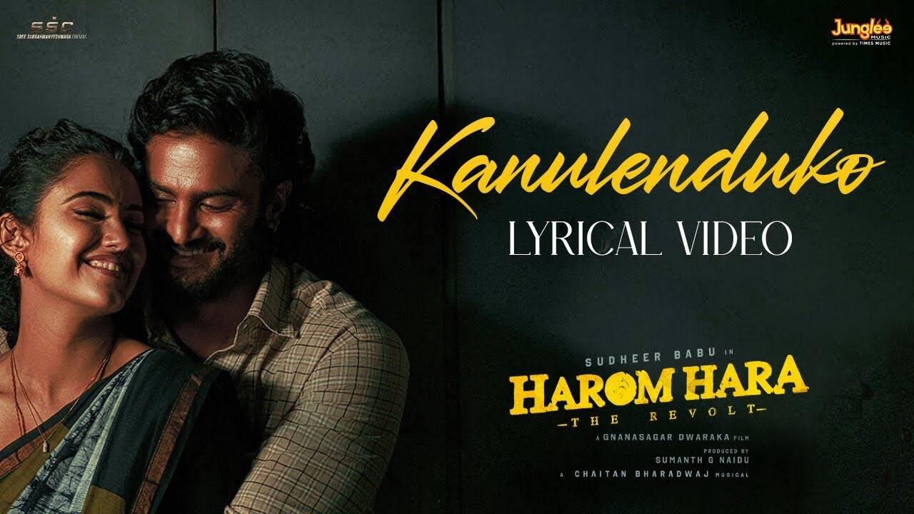 Harom Hara | Song - Kanulenduko (Lyrical)