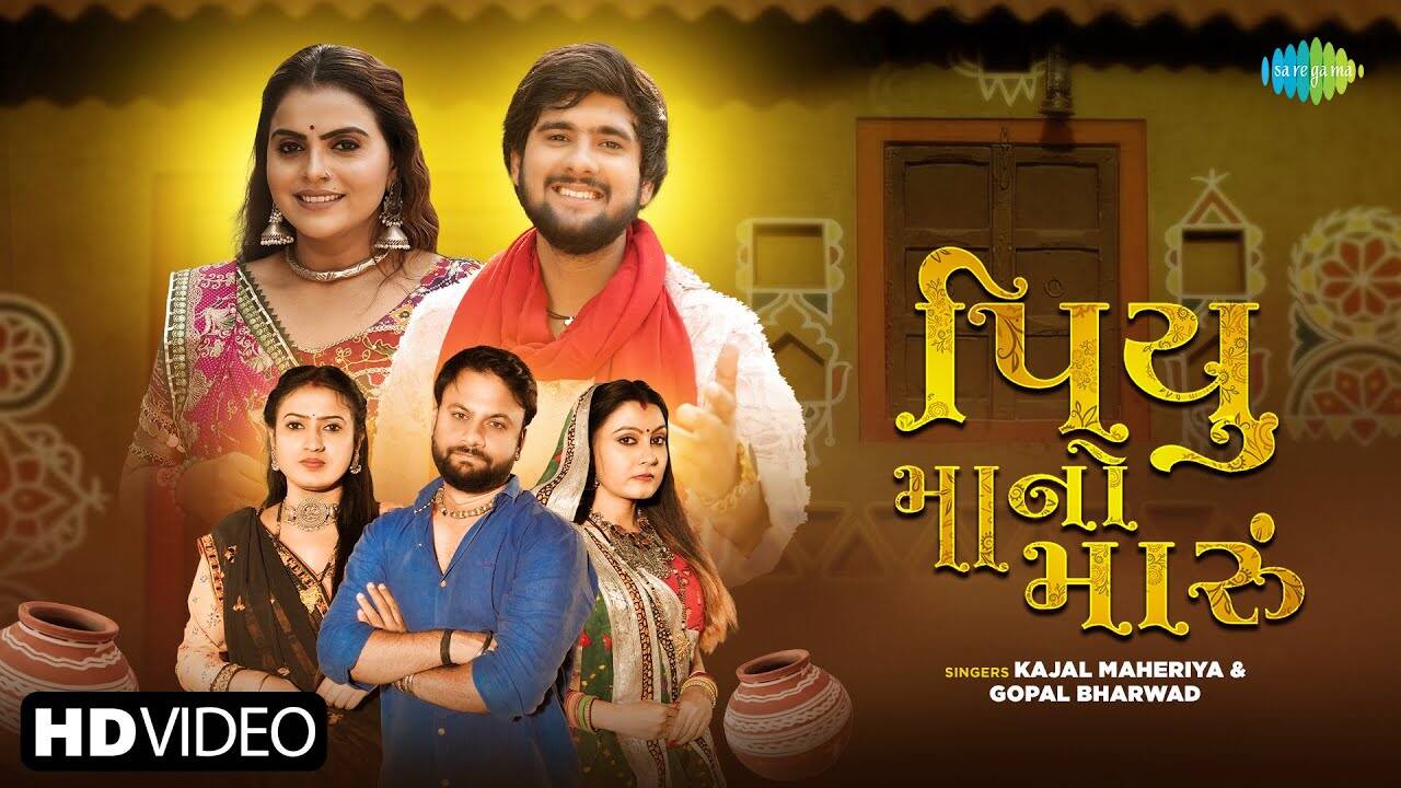 Check Out The Music Video Of The Latest Gujarati Song Piyu Maano Maru ...