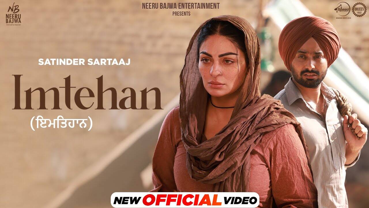 Shayar | Song - Imtehan