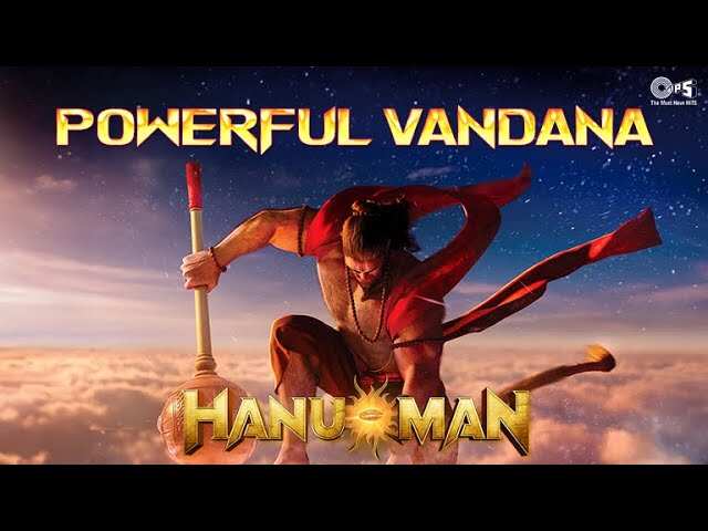 Hanuman | Song - Raghunandana