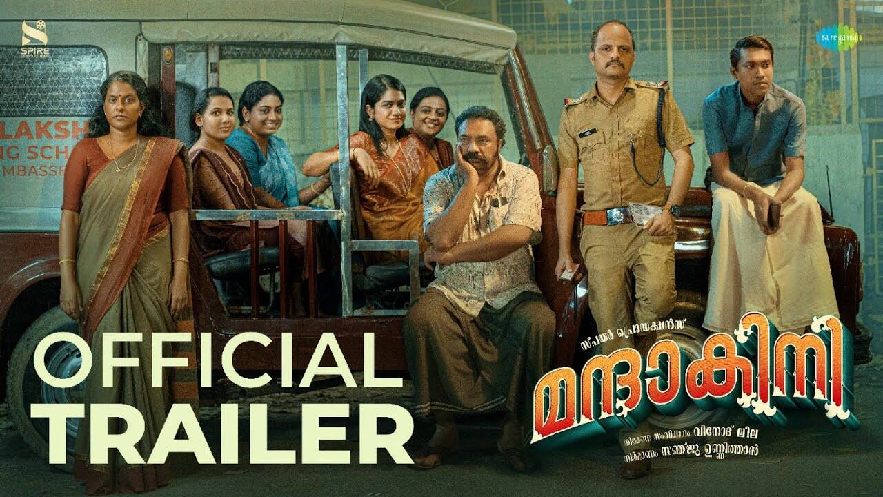 Mandakini - Official Trailer