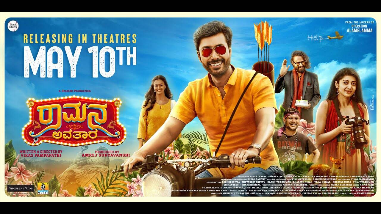 Ramana Avatara - Official Trailer