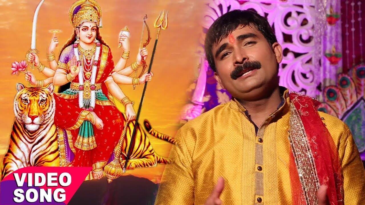 Devi Song: Latest Bhojpuri Devi Geet 'Mayariya Kawane Karanwa' Sung By ...