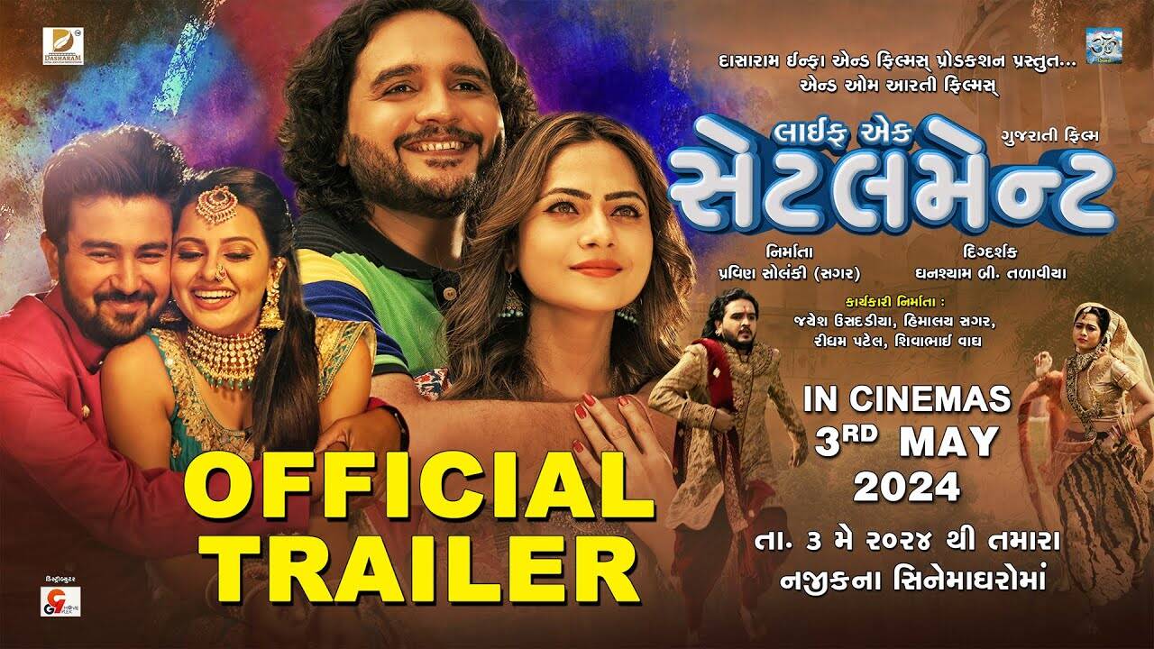 Life Ek Settlement - Official Trailer