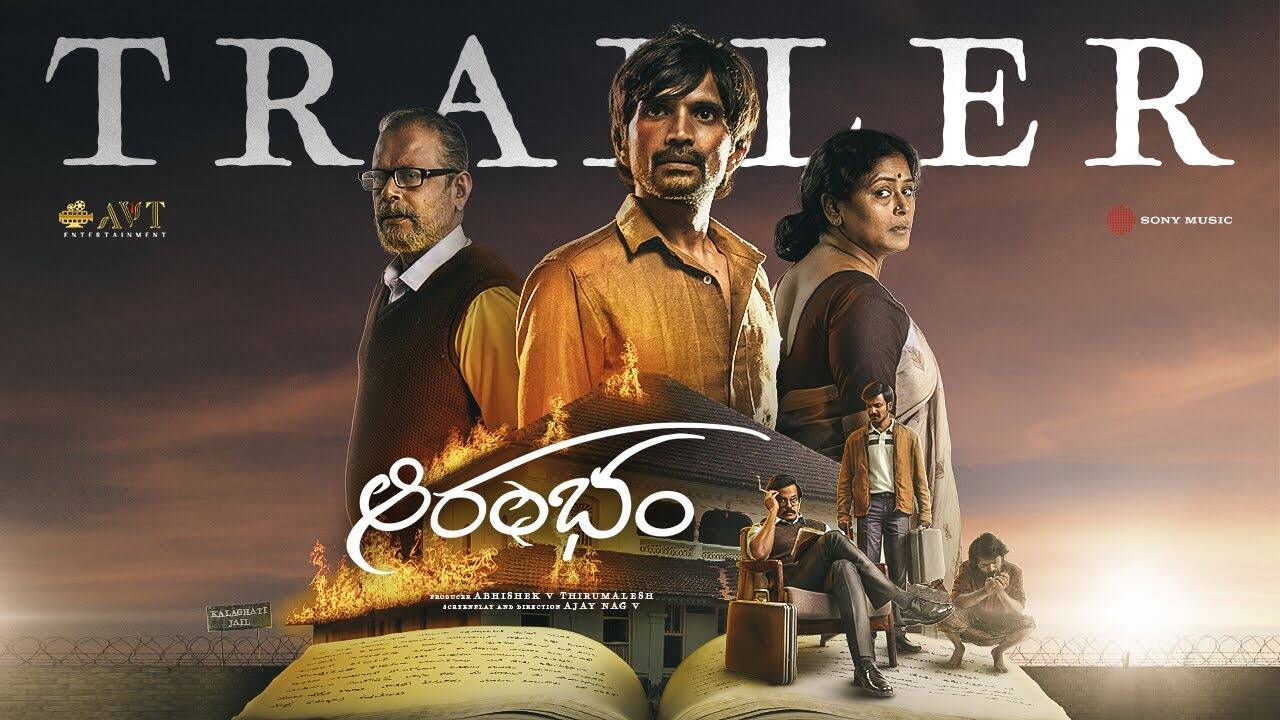 Aarambham - Official Trailer