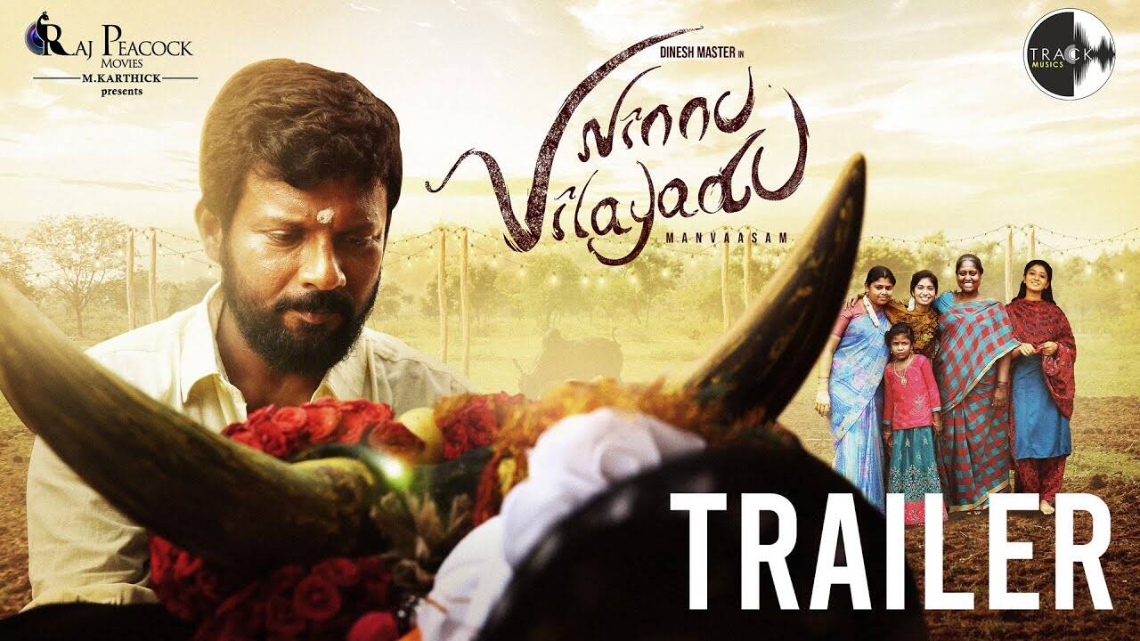 Ninnu Vilayadu - Official Trailer