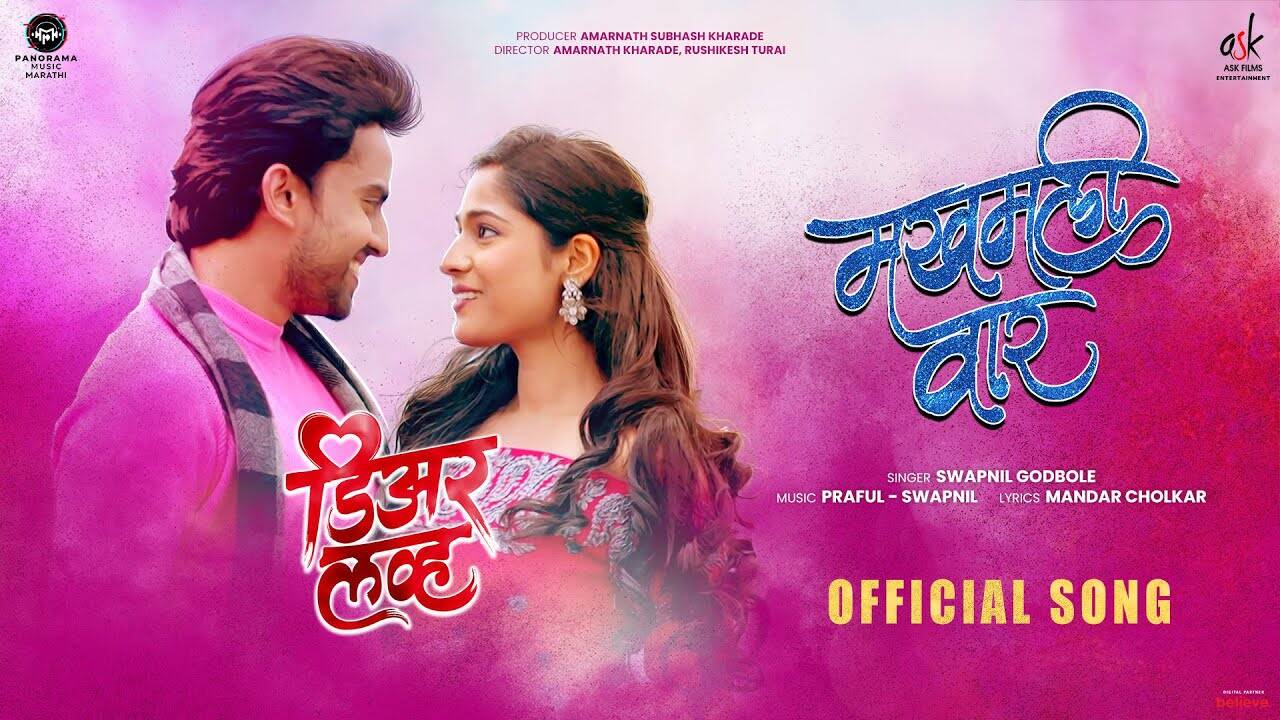 Enjoy The New Marathi Music Video For Makhamali Var By Swapnil Godbole
