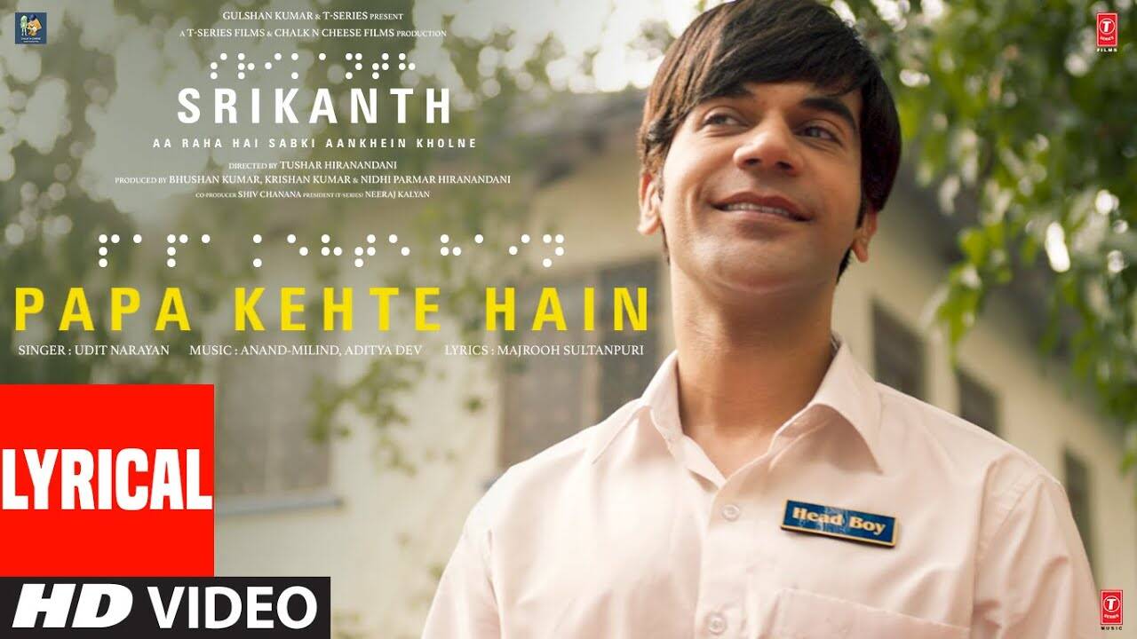 Srikanth | Song - Papa Kehte Hain (Lyrical)