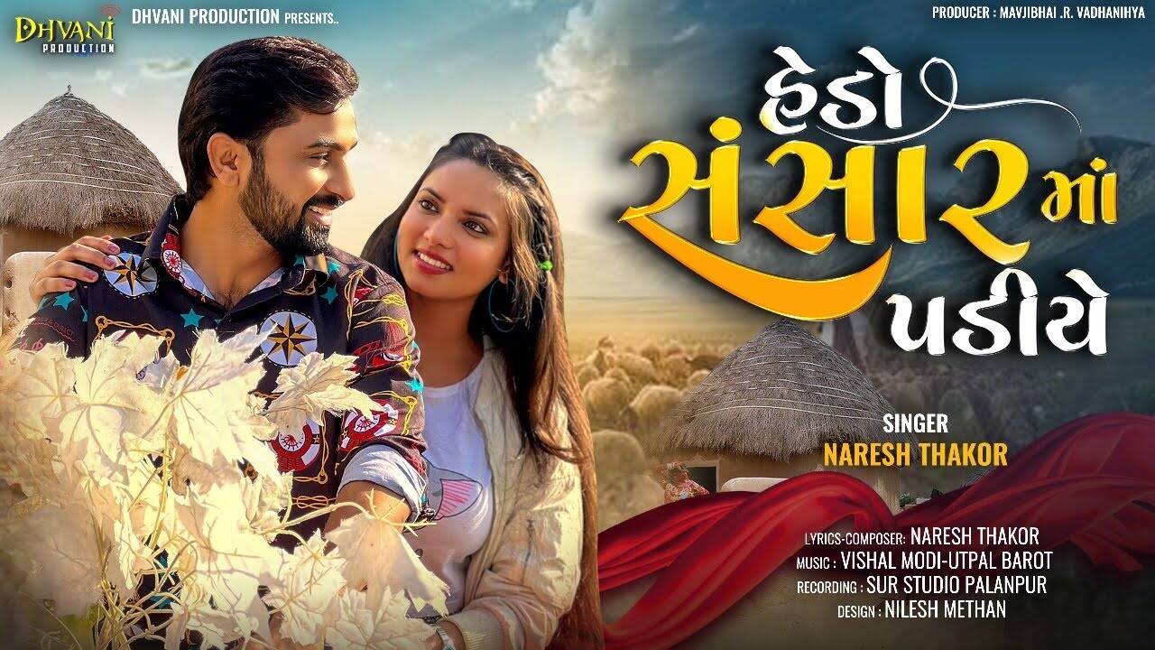 Listen To The New Gujarati Music Audio For Hedo Sansarma Padiye By Naresh Thakor