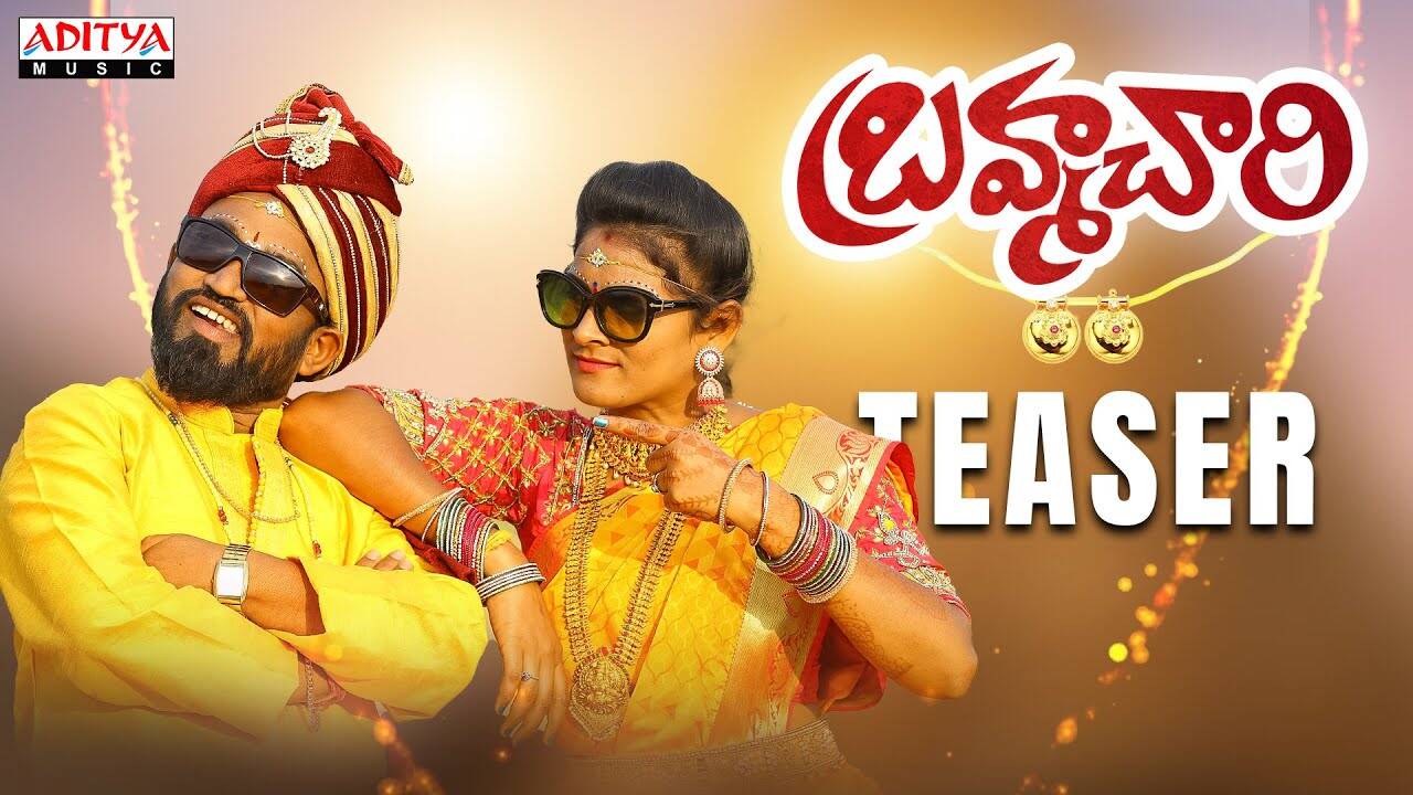 Brahmachari - Official Teaser