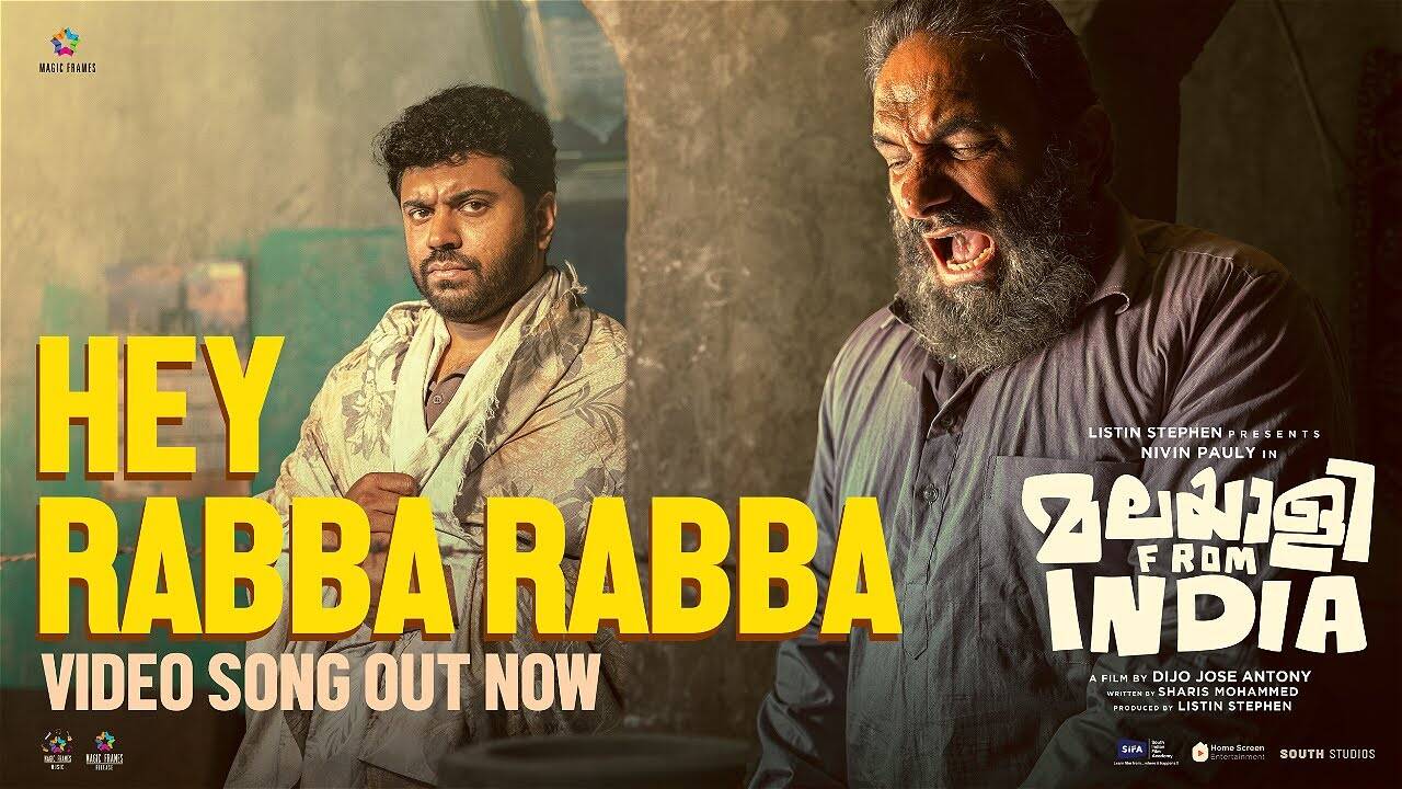 Malayalee From India | Song - Hey Rabba Rabba