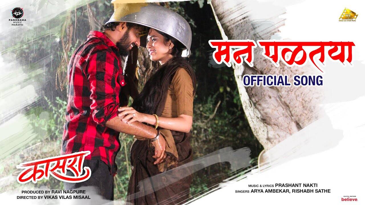 Kaasra | Song - Mann Paltaya