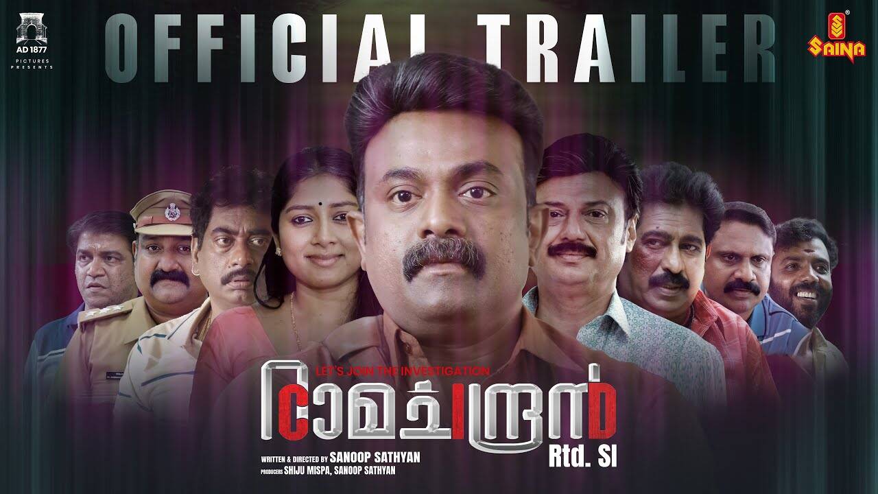CID Ramachandran Retd. SI - Official Trailer
