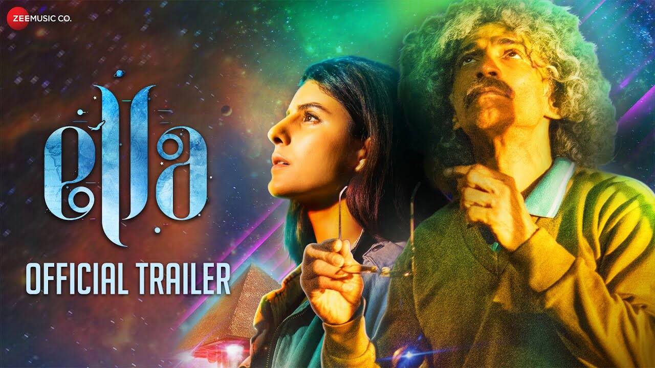 Ella - Official Trailer