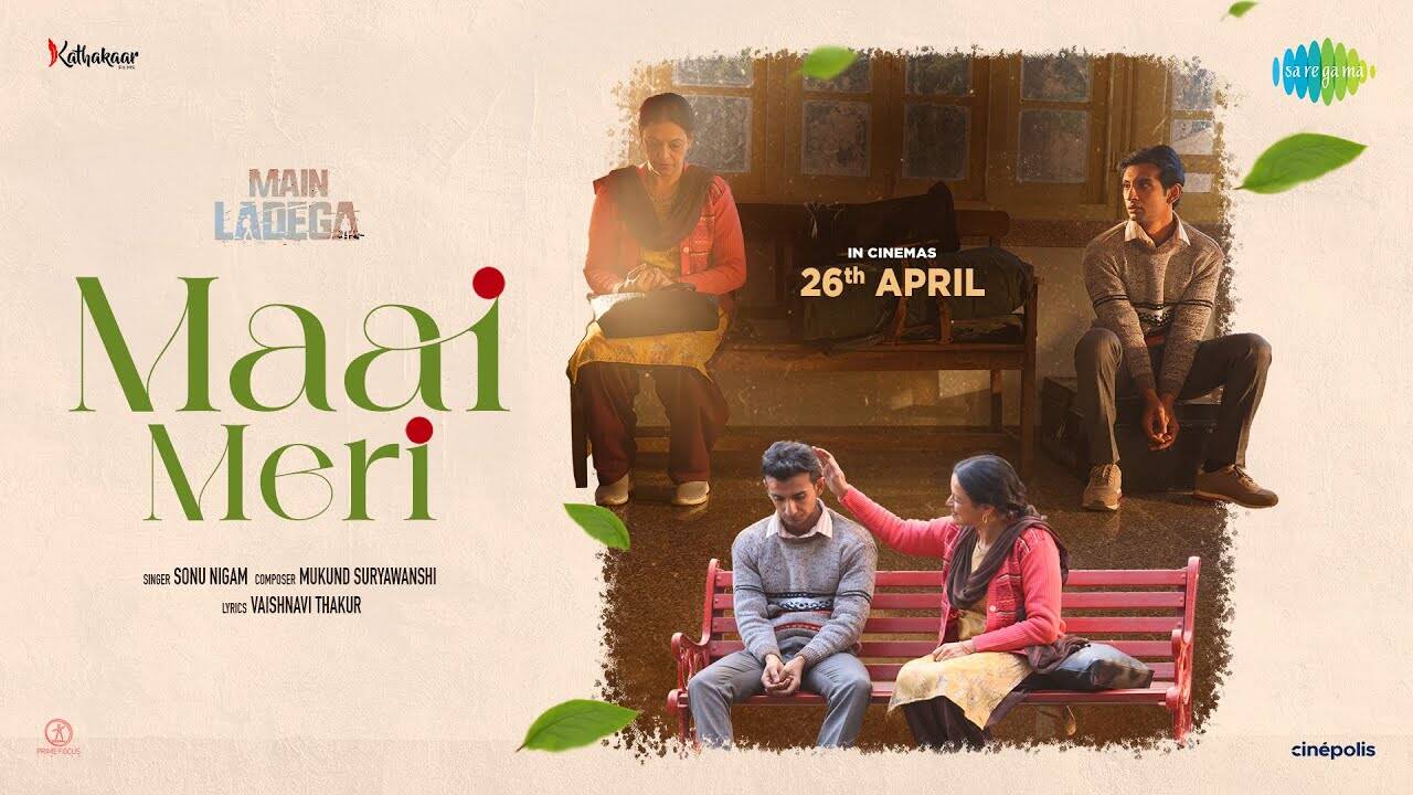 Main Ladega | Song - Maai Meri